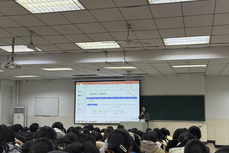 管理科学与工程学院召开2025级期末年级会暨寒假社会实践动员会-安徽工业大学管理科学与工程学院